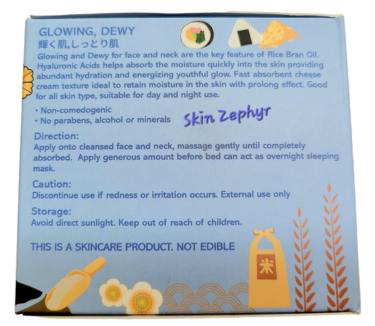 Complexion Boutik Rice Bran Cheese Face Cream with Hyaluronic Acid ...