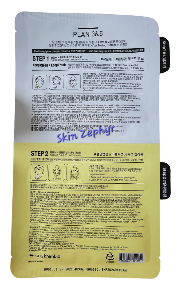 Plan 36.5 Plant Cell Aqua 2-Step Mask – Skin Zephyr