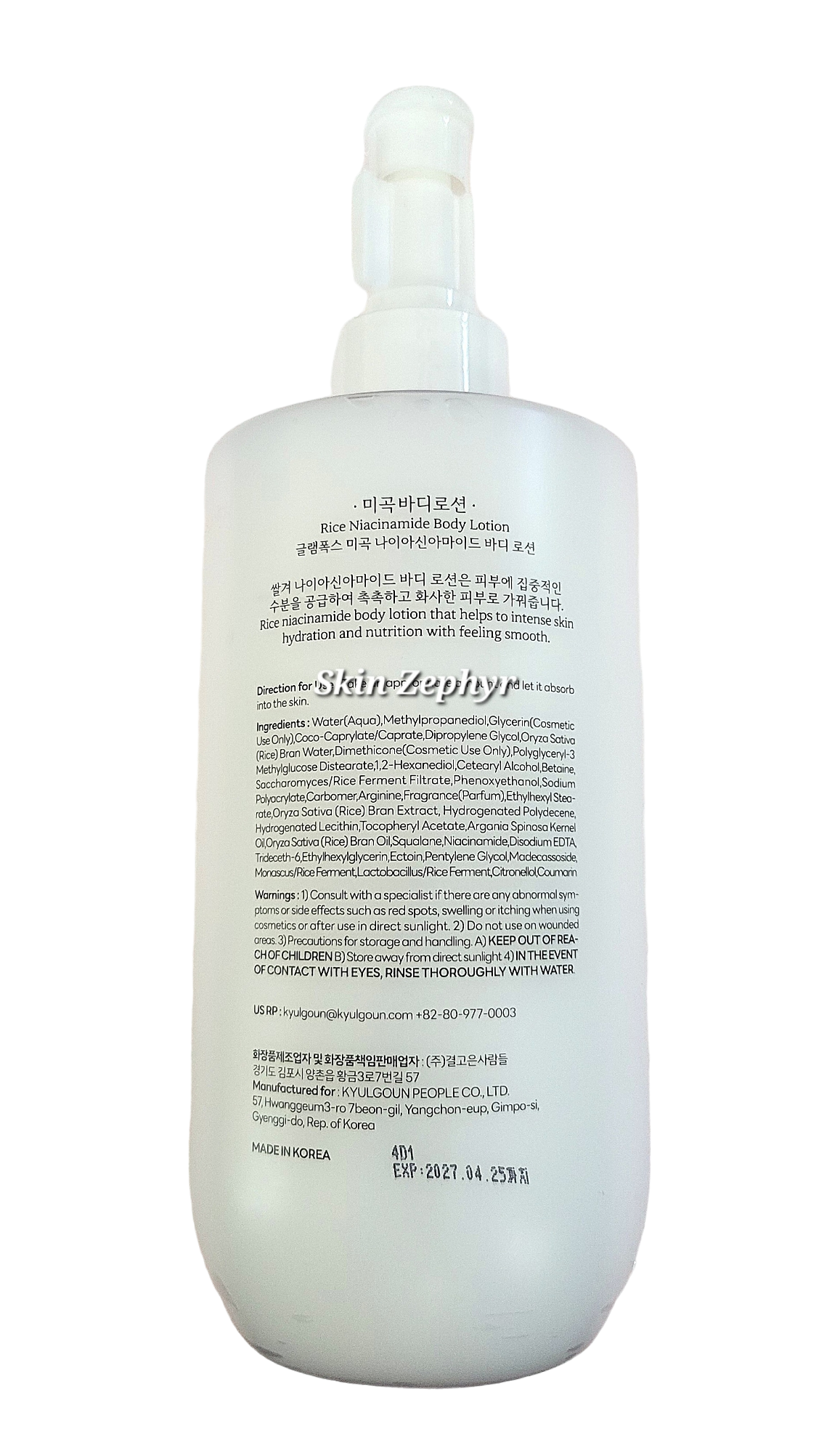 Glamfox Rice Niacinamide Body Lotion – Skin Zephyr