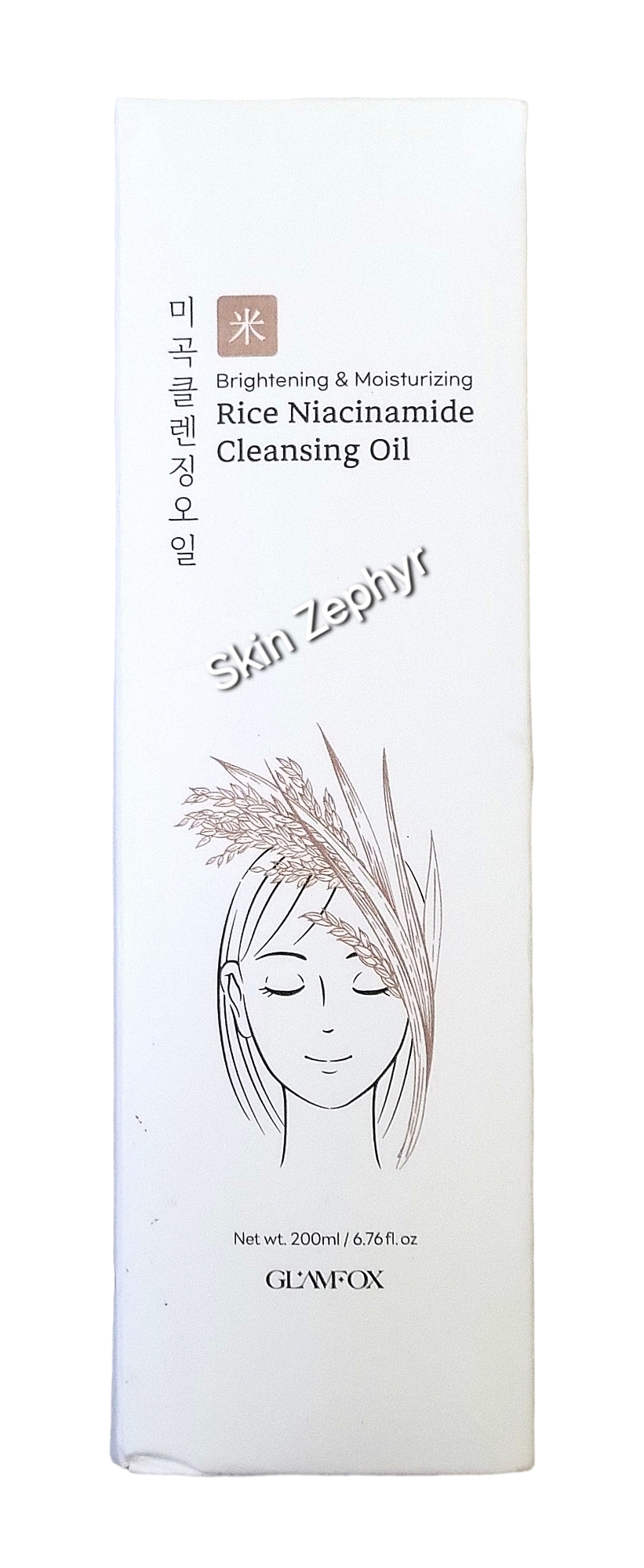 Glamfox Brightening and Moisturizing Rice Niacinamide Cleansing Oil ...