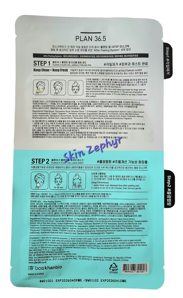 Plan 36.5 Plant Cell 2-Step Aqua Mask – Skin Zephyr