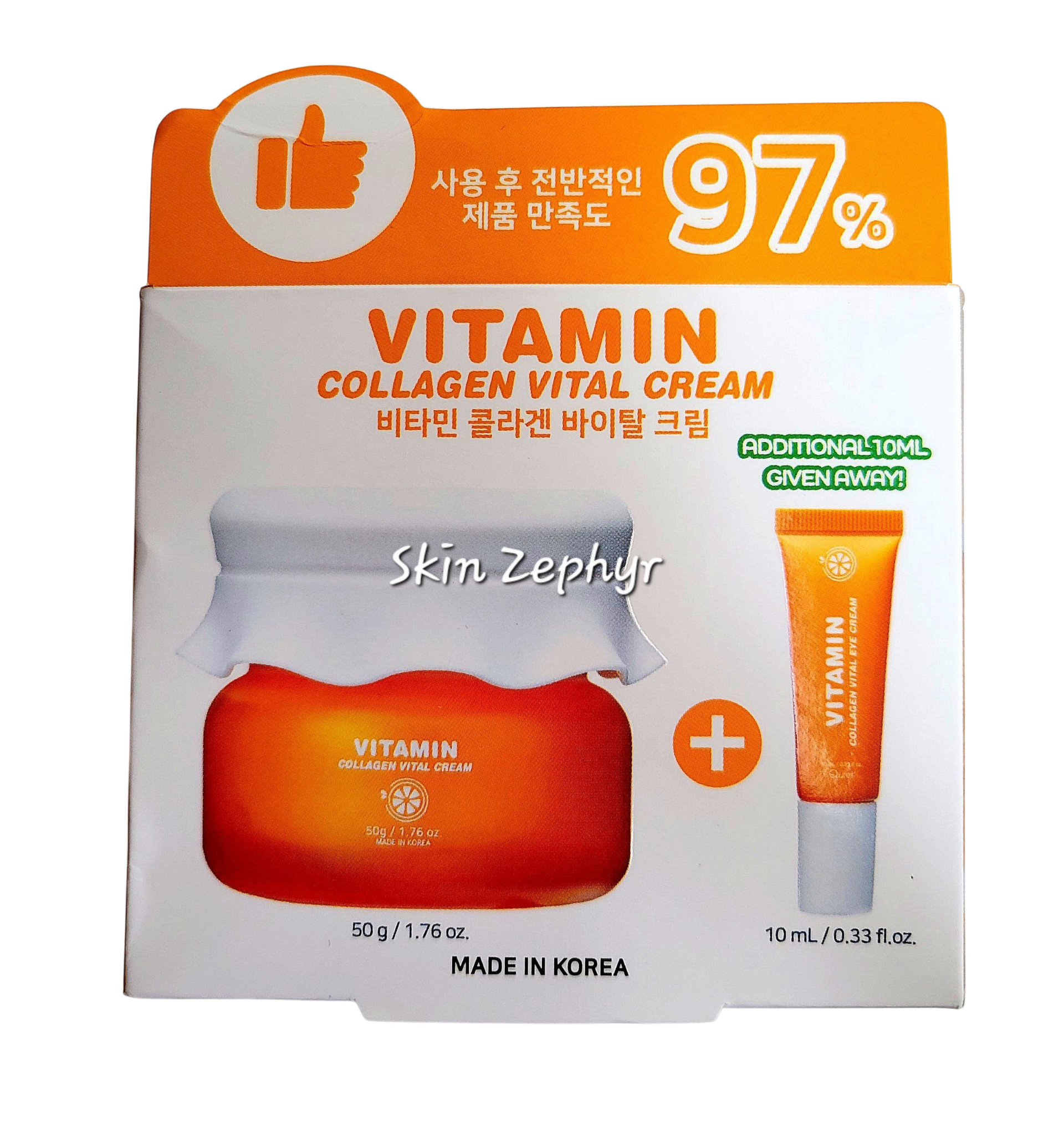 Quret Vitamin Collagen Vital Cream Set – Skin Zephyr