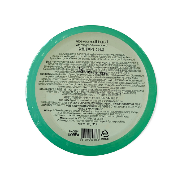 Glamfox Aloe Vera Soothing Gel with Collagen and Hyaluronic Acid – Skin ...