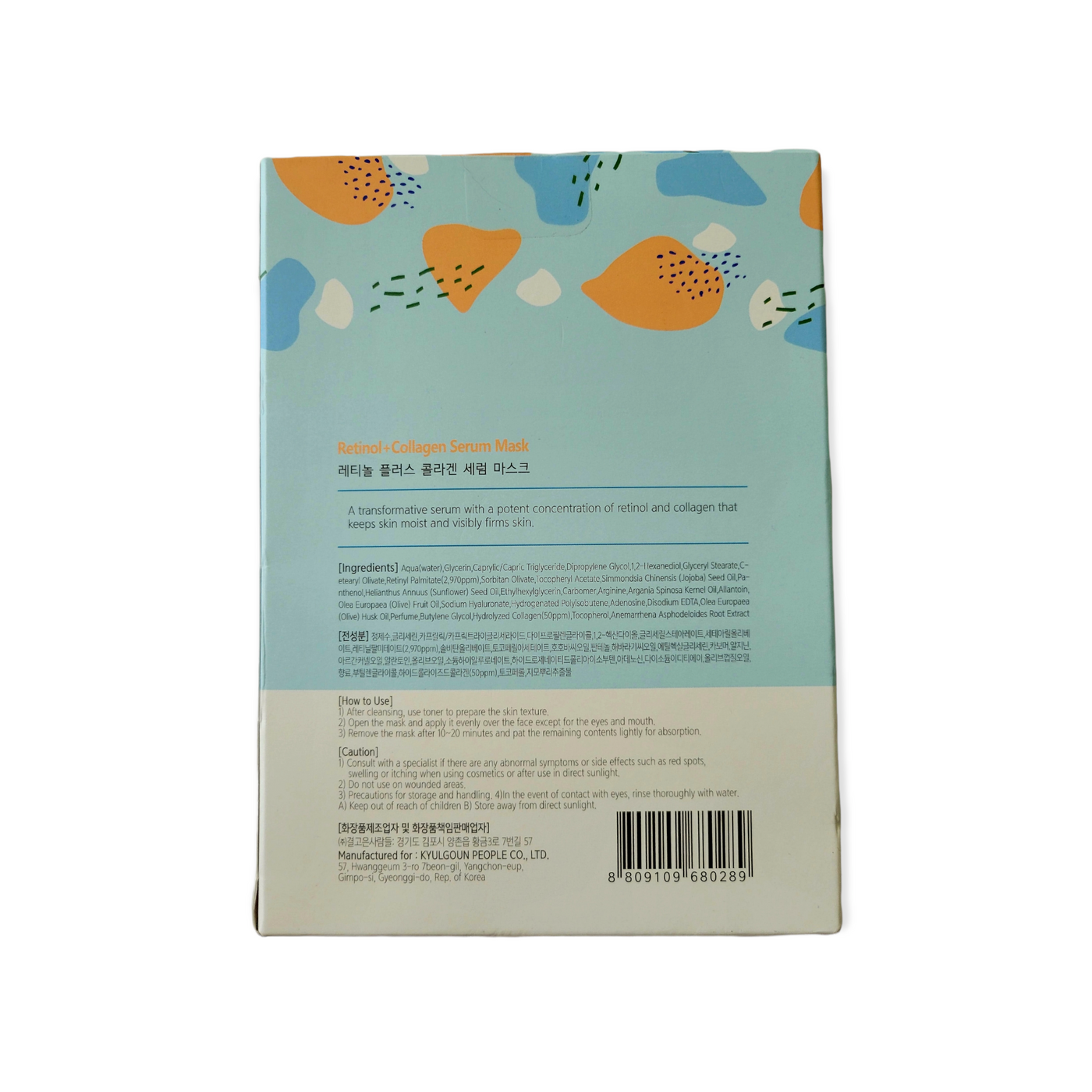 Glamfox Retinol and Collagen Serum Mask – Skin Zephyr